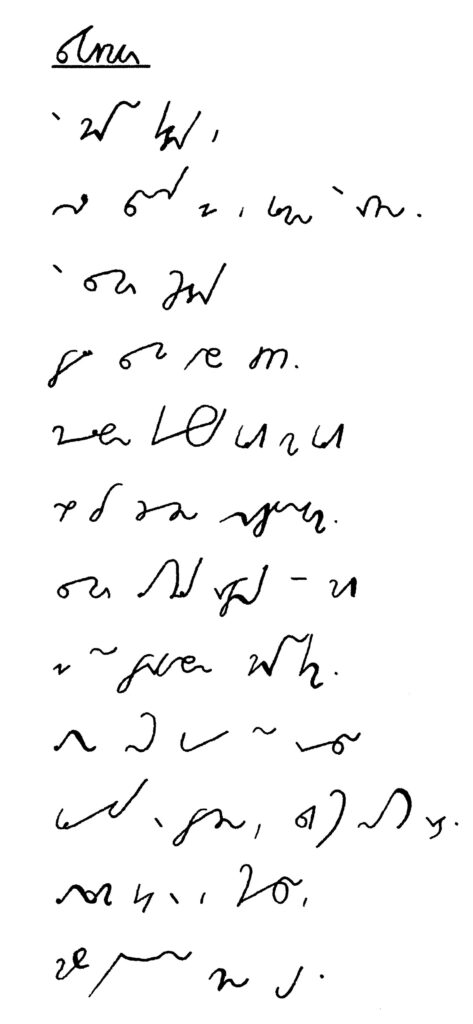 Mastering Gregg Stenography: Unlocking the Secrets of Swift Note-Taking ...